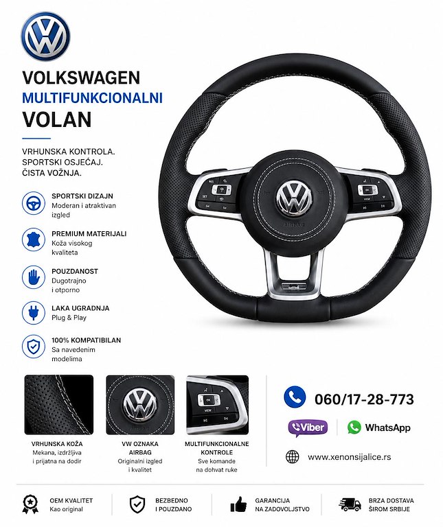 VOLAN VW GOLF 6,GOLF 7,PASSAT B7,PASSAT B8,,POLO,TIGUAN,TOURAN,CADDY,ARTEON,TOUAREG
