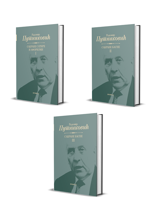 Сабране басне и сатире Радомира Путниковића 1–3