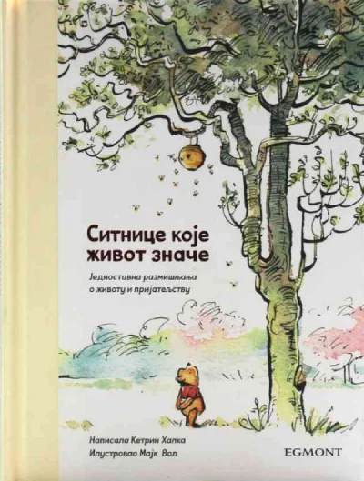 Disney Winnie The Pooh - Sitnice koje život znače