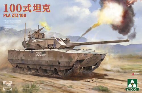 Takom 2222 PLA ZTZ 100