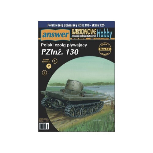 Answer KH-01-2007 PZInż. 130 - Polish Amphibious Tank
