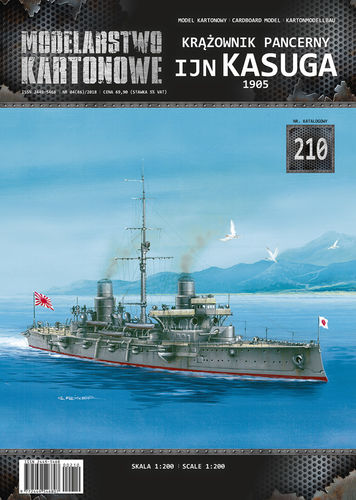 Modelarstwo kartonowe 210 Krążownik pancerny IJN KASUGA 1905