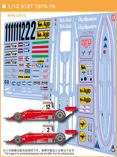 NEW! Shunko Models D475 Ferrari 312T (1975 - 1976 / for Tamiya Kits)