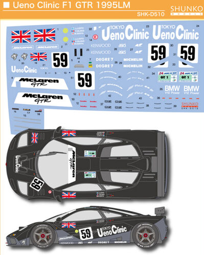 NEW! Shunko Models D510 McLaren F1 GTR Short Tail - UENO Clinic F1 GTR 1995LM / Le Mans 1995 No.59 (for Fujimi Kits)
