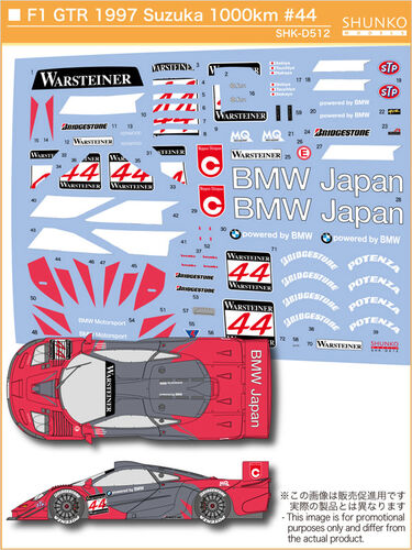 NEW! Shunko Models D512 McLaren F1 GTR - F1 GTR 1997 Suzuka 1000km No.44 / 1997 Le Mans 24h (for Aoshima Kits)