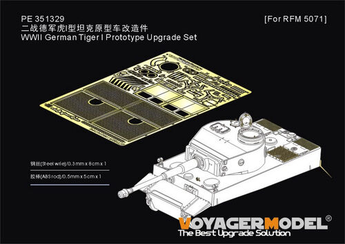 VoyagerModel.Co.Ltd PE351329 WWII German Tiger I Prototype Upgrade Set (For RFM 5071)