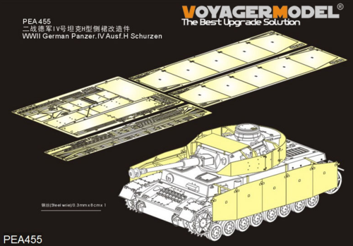 VoyagerModel.Co.Ltd PEA455 WWII German Panzer.IV Ausf.H Early Version Schurzen