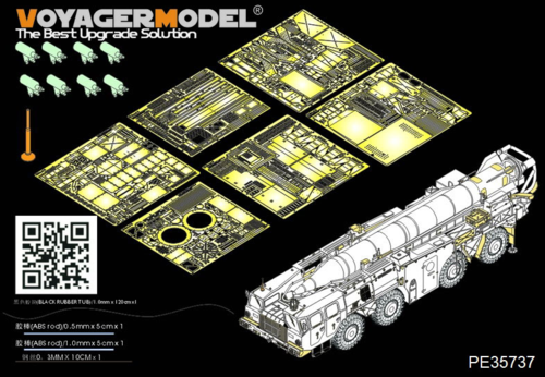 VoyagerModel.Co.Ltd PE35737 Modern Russian Scud-B Basic