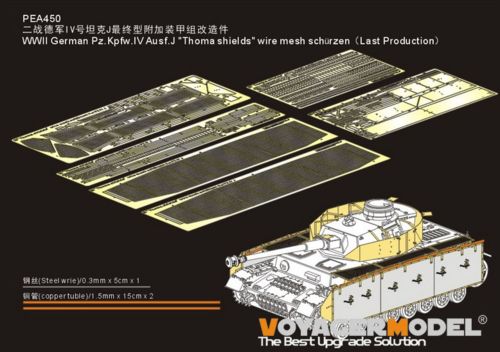 VoyagerModel.Co.Ltd PEA450 WWII German Pz.Kpfw.IV Ausf.J Thoma shields wire mesh schürzen Last Production