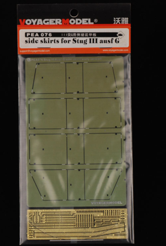 VoyagerModel.Co.Ltd PEA076 side skirts for Stug III ausf G