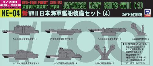 Pit-Road NE-04 Neo Equipment parts for IJN Ships (IV)