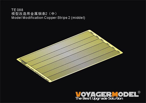 VoyagerModel.Co.Ltd TE088 Model Modification Copper Strips 2 (Middel) (1-2mm)