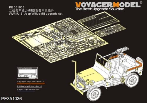VoyagerModel.Co.Ltd PE351036 WWII U.S. Jeep Willys MB upgrade set