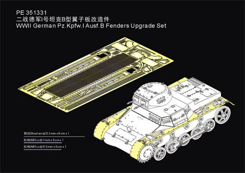 VoyagerModel.Co.Ltd PE351331 WWII German Pz.Kpfw.I Ausf.B Fenders Upgrade Set (For Tamiya 35388)