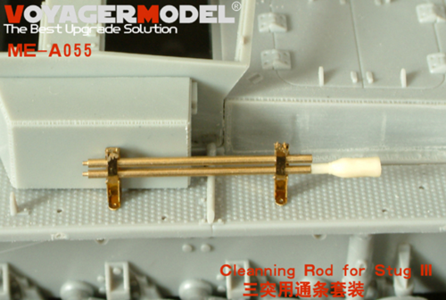 VoyagerModel.Co.Ltd ME-A055 Cleaning Rod for Stug III early/ MID/ late version