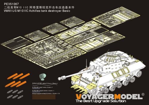 VoyagerModel.Co.Ltd PE351067 WWII US M10 IIC Achilles tank destroyer Basic