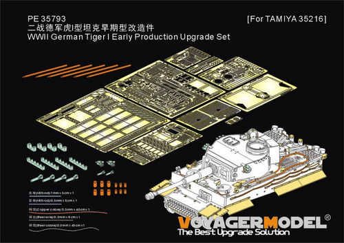 VoyagerModel.Co.Ltd PE35793 WWII German Tiger I Early Production Upgrade Set (For Tamiya 352616)