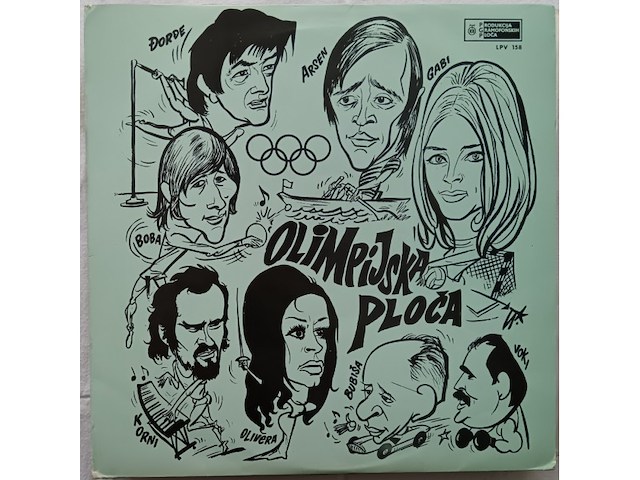 VARIOUS  -  OLIMPIJSKA  PLOCA