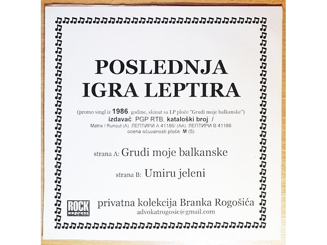 SP POSLEDNJA IGRA LEPTIRA - Grudi moje balkanske, promo