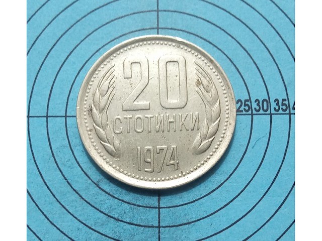 Bugarska 20 stotinki 1974g km88