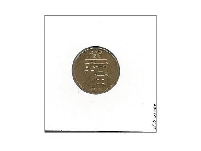 d5 Macau 10 avos 1988.