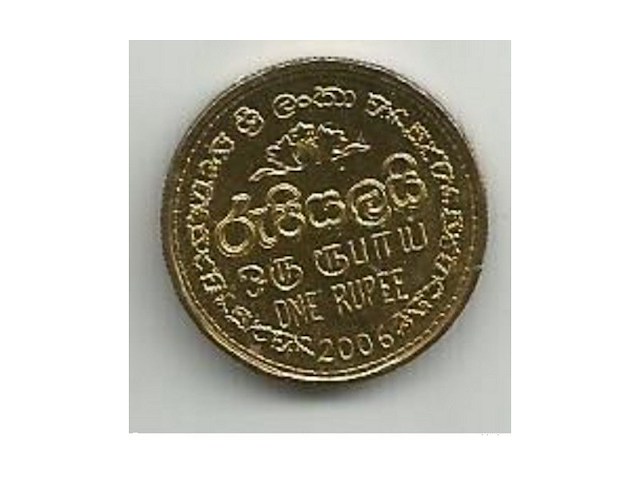 Sri Lanka 1 rupee 2006. km#136.3