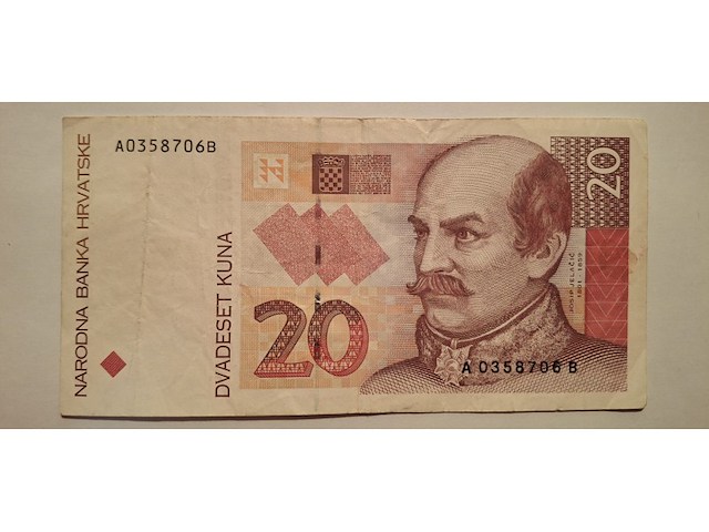 20 kuna 1993 HRVATSKA