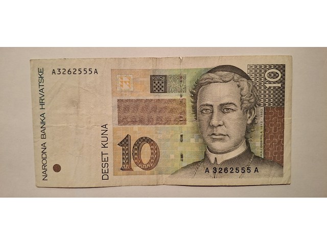 10 kuna 1995 HRVATSKA