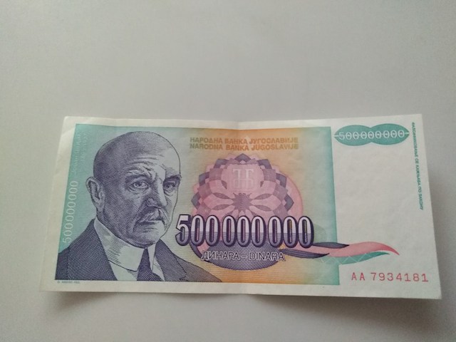 500000000 dinara 1993.