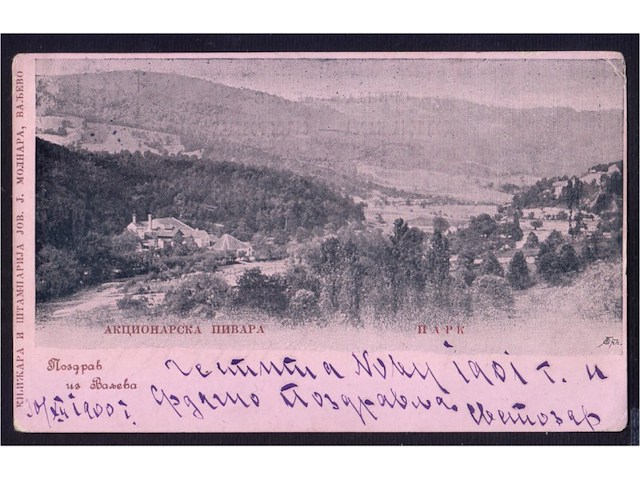 1900 valjevo - akcionarska PIVARA pivo