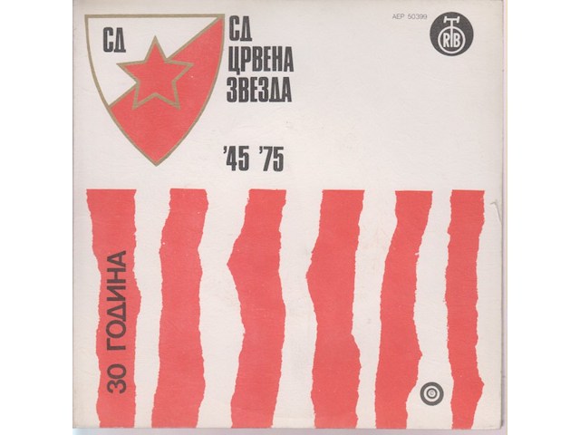 CRVENA ZVEZDA `45 `75 / 30 GODINA PLOČA+ZVEZDINA PESMA