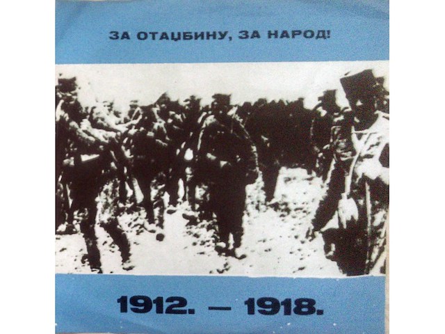 drama SP: V/A - ZA OTADŽBINU, ZA NAROD 1912-1918 (1969)