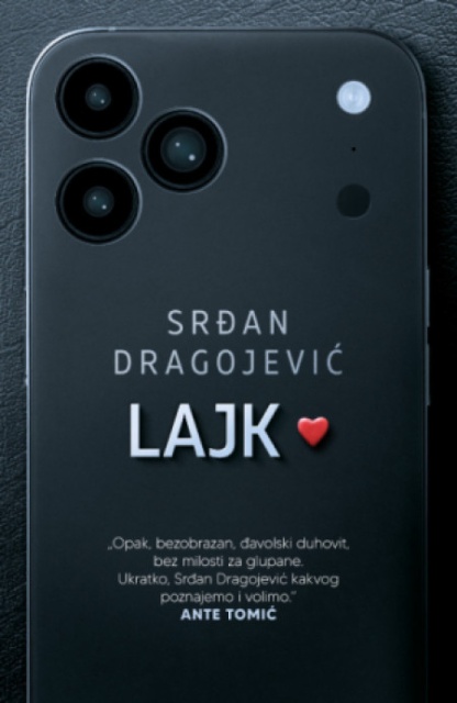 Lajk - Srđan Dragojević ( 15316 )