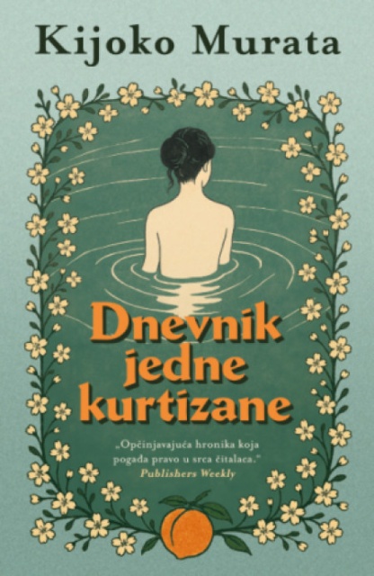 Dnevnik Jedne Kurtizane - Kijoko Murata ( 15346 )