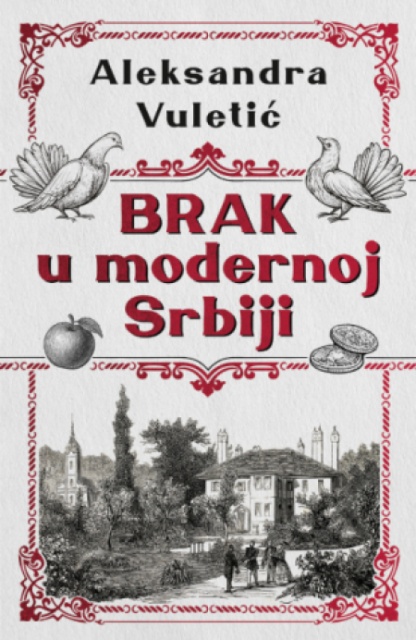 Brak U Modernoj Srbiji - Aleksandra Vuletić ( 15365 )