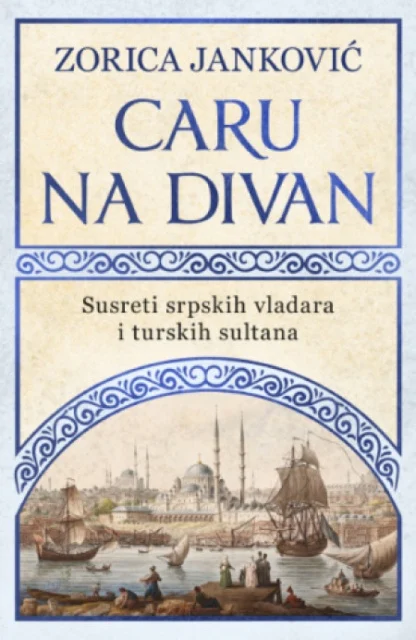 Caru Na Divan - Zorica Janković ( 15499 )