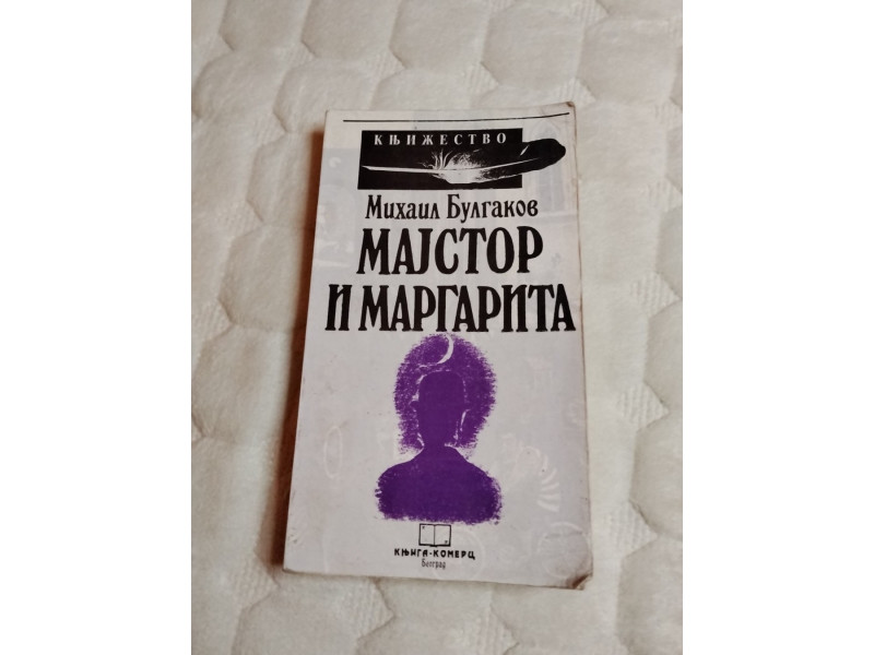 Majstor i Margarita - Mihail Bulgakov