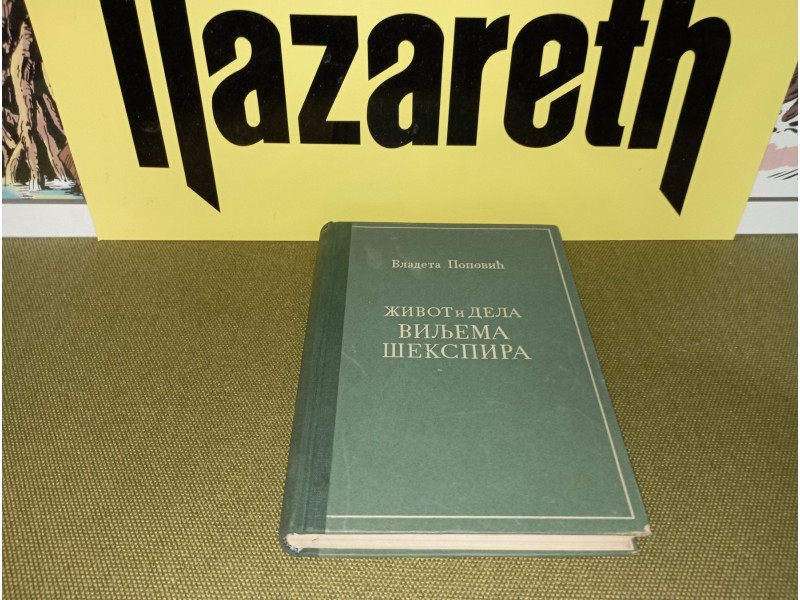 ŽIVOT I DELA VILJEMA ŠEKSPIRA autor: Vladeta Popović