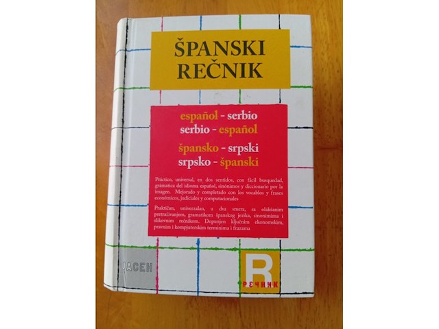 ŠPANSKI REČNIK špansko-srpski srpsko-španski