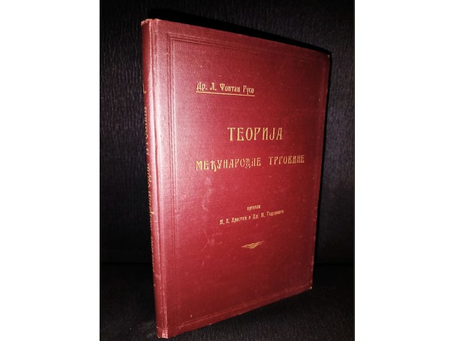 TEORIJA MEĐUNARODNE TRGOVINE - Dr L. Fontan Ruso (1911)
