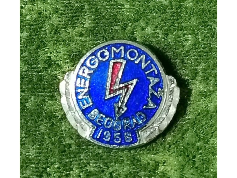 EMAJL 58.