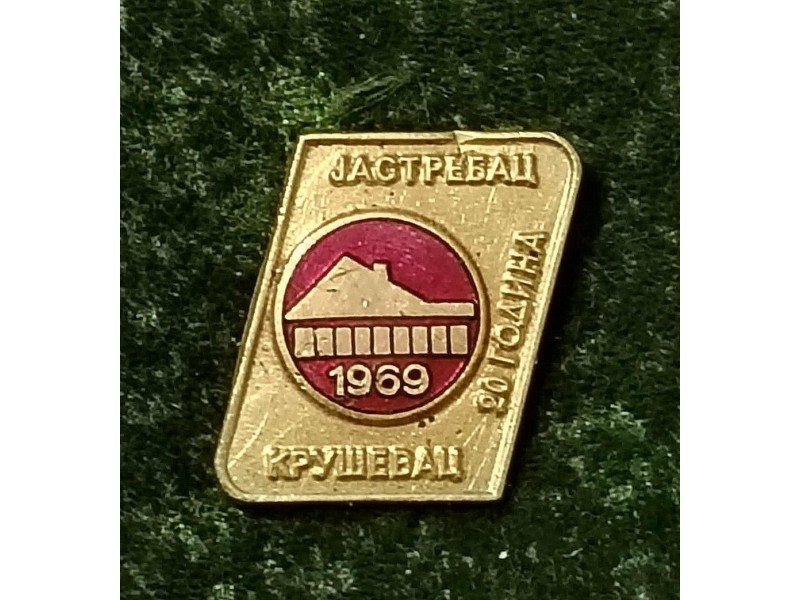 EMAJL 23.