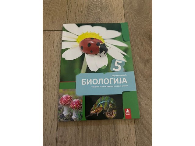 Biologija udzbenik za 5. razred NOVO