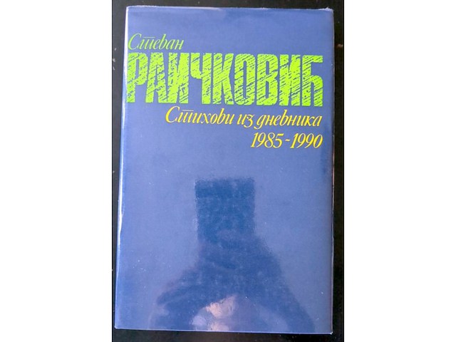 Stihovi iz dnevnika 1985-1990 - Stevan Raičković