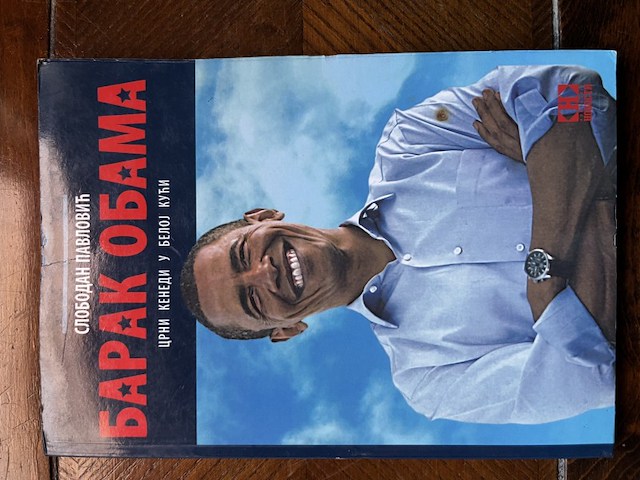 Slobodan Pavlović - Barak Obama