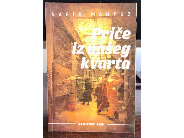 PRIČE IZ NAŠEG KVARTA - Nagib Mahfuz