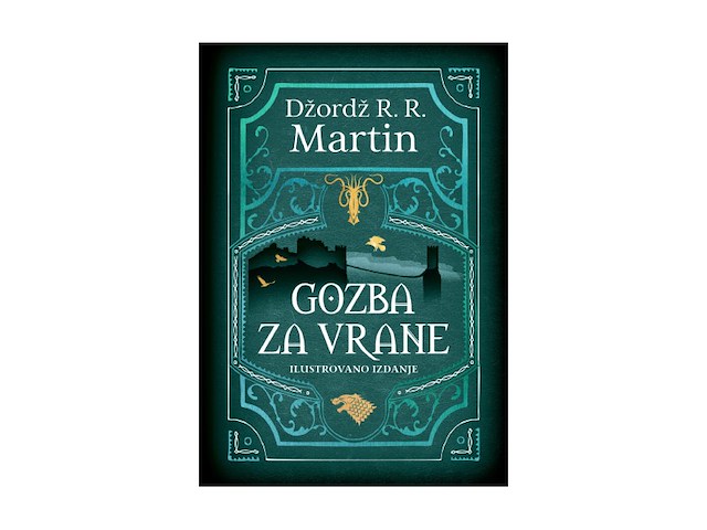 Gozba za vrane  ilustrovano izdanje