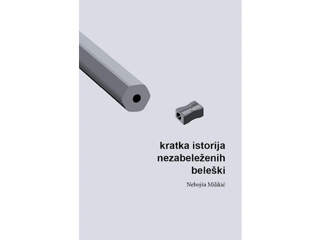 Kratka istorija nezabeleženih beleški - Nebojša Milikić