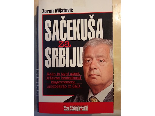 Sacekusa za Srbiju