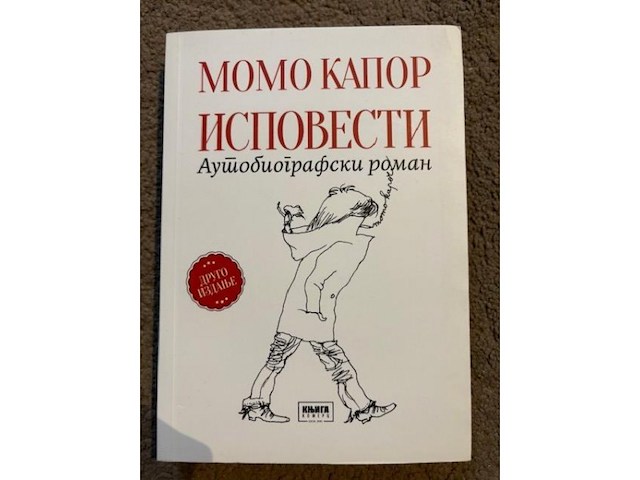 Ispovesti (autobiografski roman) - Momo Kapor